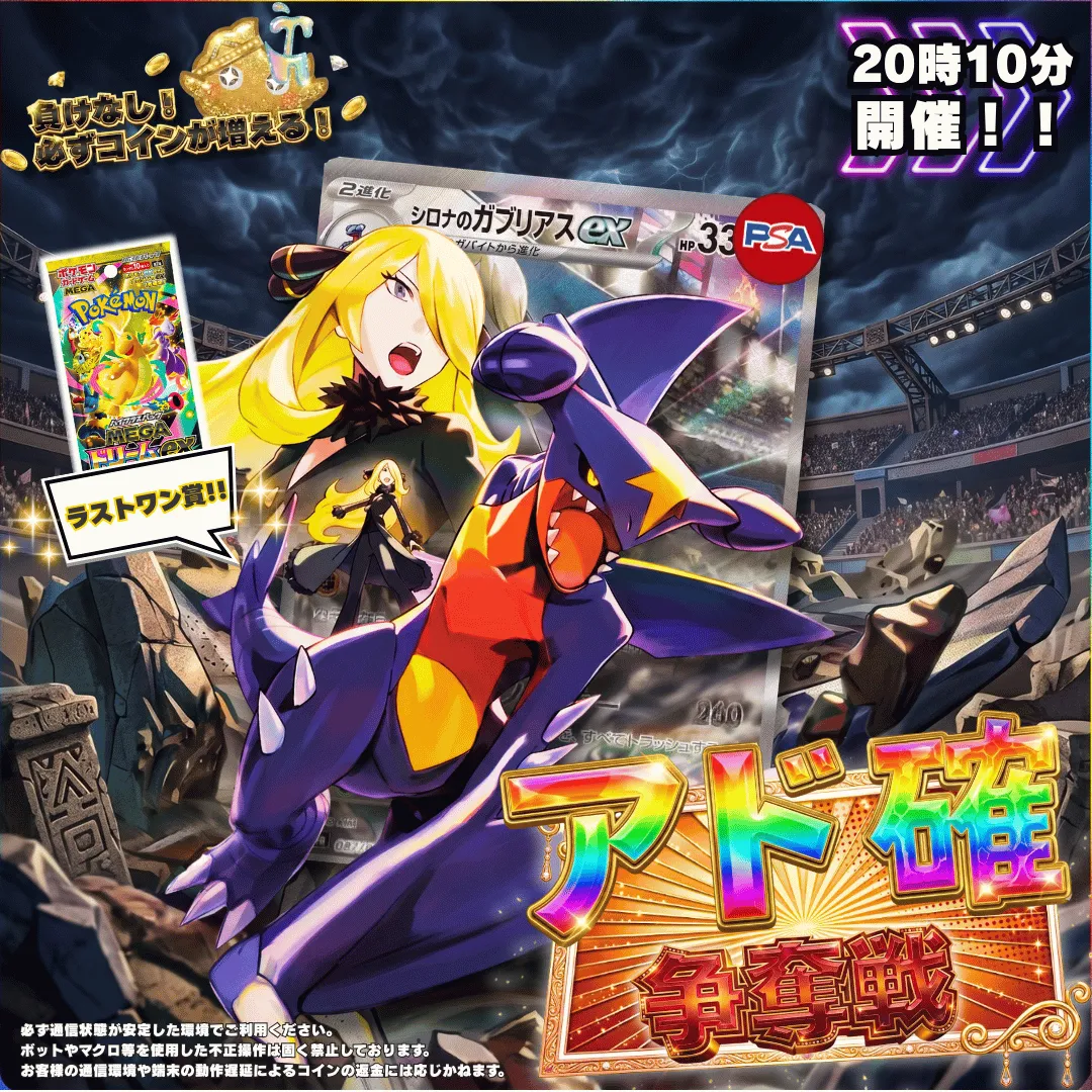 フォーチュンクッキー
